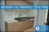 원주입주청소 육군 제36보병사단 반가운 아파트 네이버 블로그